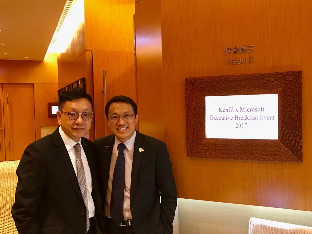 Hk Dr Lawrence Wong Spoke About Big Data At Kenfil And Microsoft