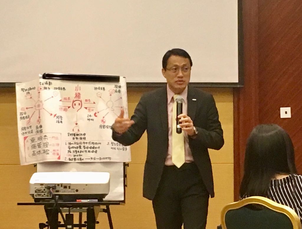 Digital Transformation and Business Optimization - Big Data Elite Asia ...