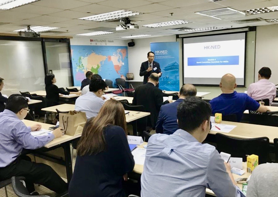 INED M4: Board Committee Essentials for INEDs - Big Data Elite Asia Limited