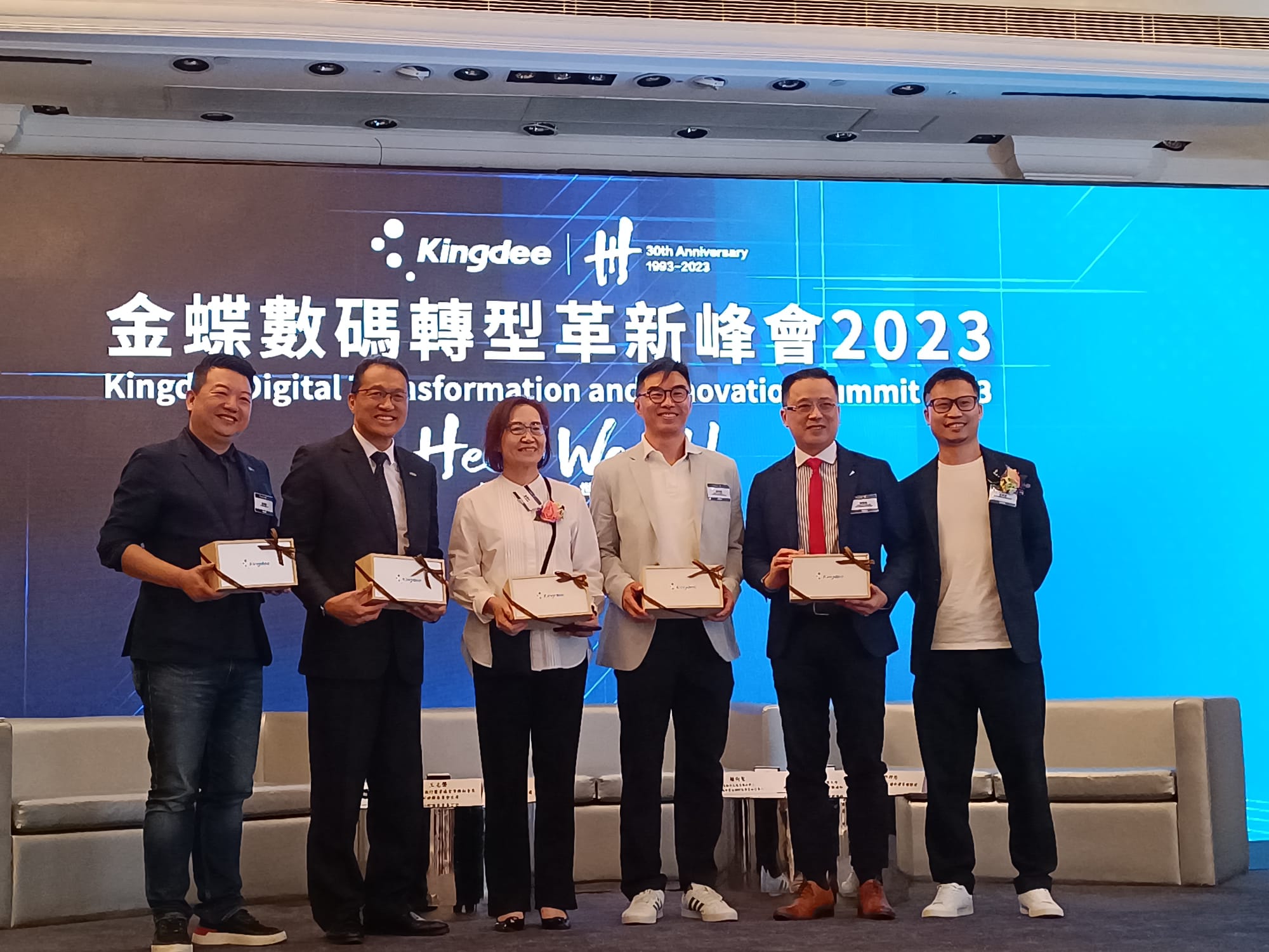 Kingdee Digital Transformation and Innovation Summit 2023 - Big Data Elite Asia Limited